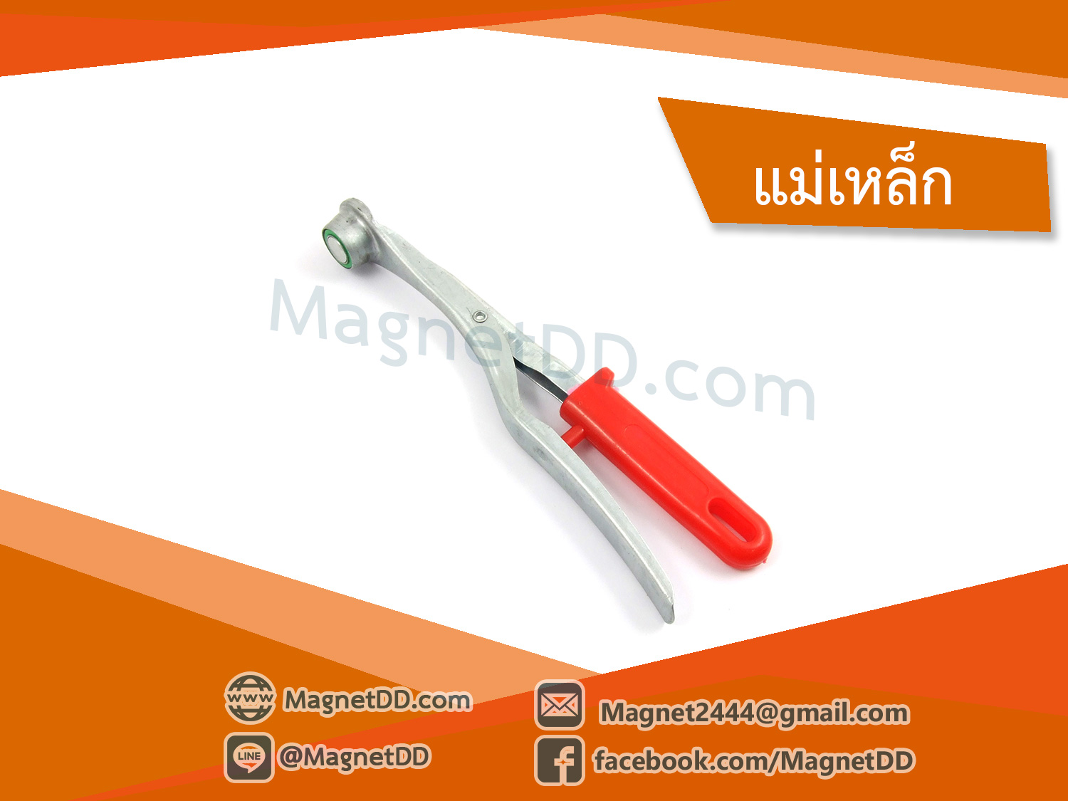 แม่เหล็กแรงสูง อัพเดทของเข้าร้านนะครับ วันอังคาร ที่ 25 กันยายน 2561 ...