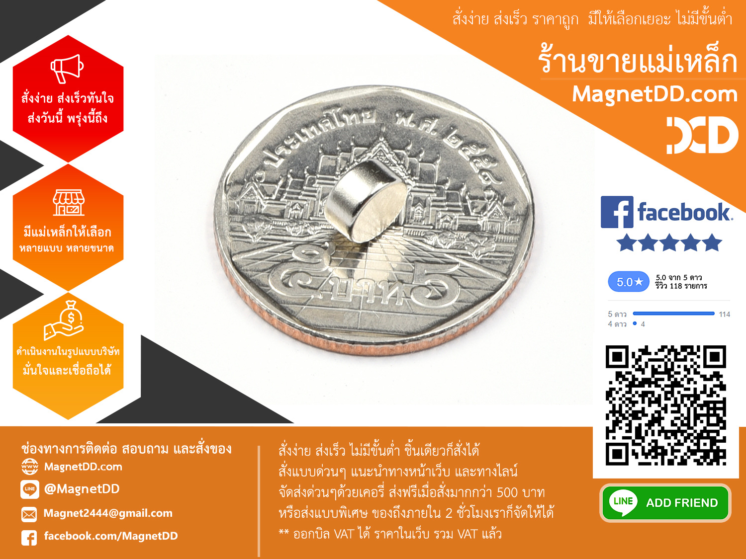 Neodymium Magnet เส้นผ่านศูนย์กลาง 6 มิลลิเมตร หนา 3 มิลลิเมตร บริษัท ...